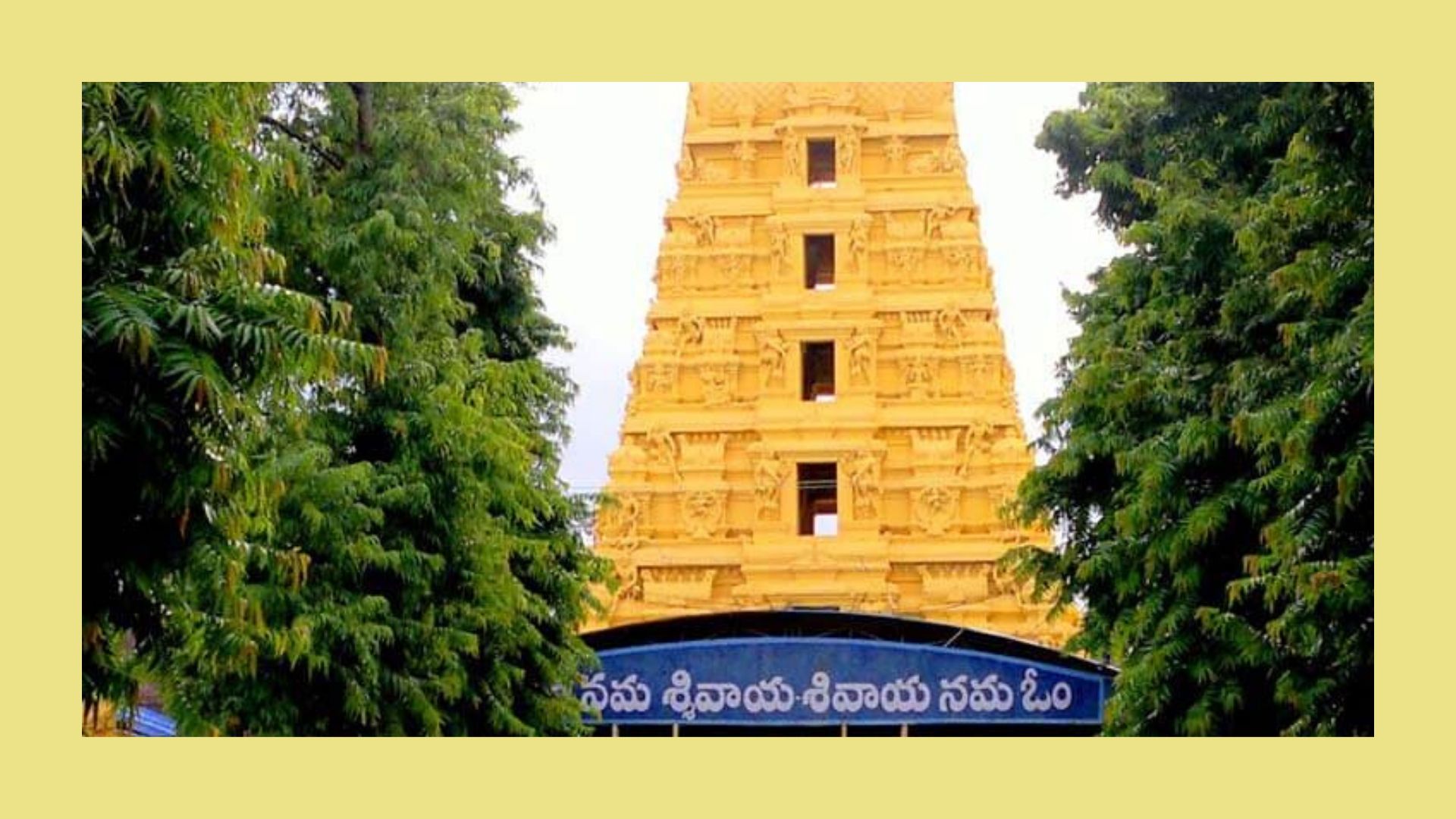 Accommodation At Srisailam, Kurnool District Andhra Pradesh