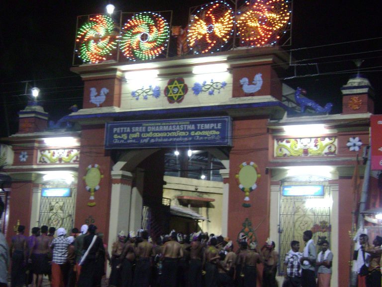 ERUMELI SASTHA TEMPLE - TempleDairy