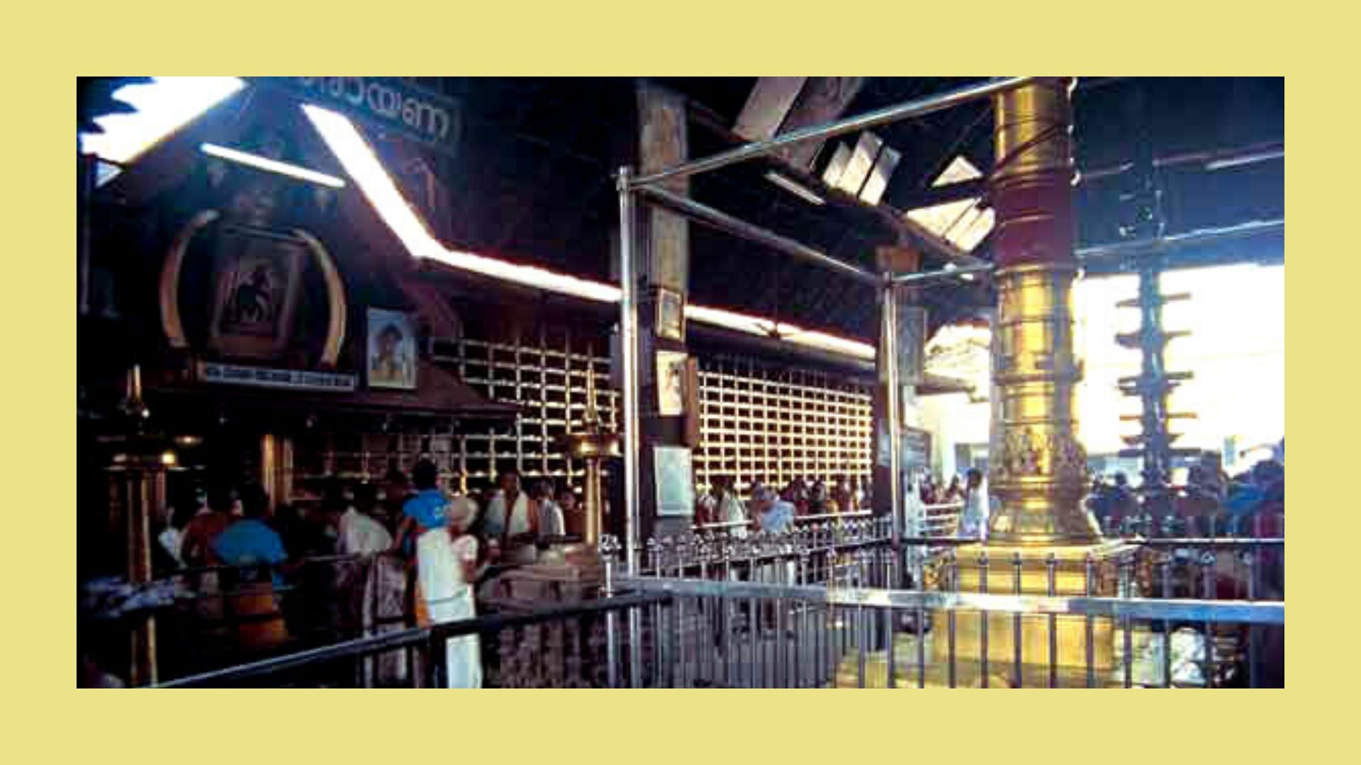 guruvayur-temple-accommodation-room-booking-online